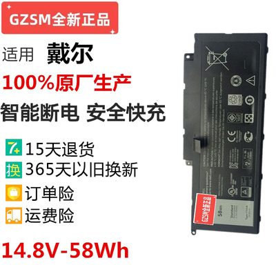 7347N7537F7HVR笔记本电池