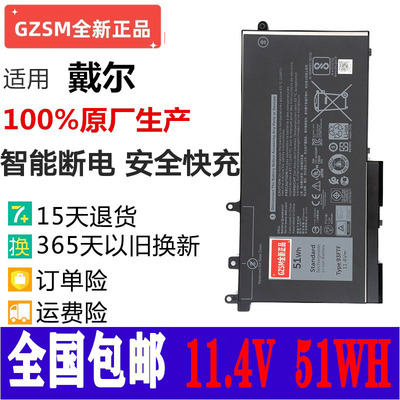 3DDDG00JWGP笔记本电池93FTF