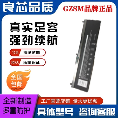 适用戴尔NYFJH笔记本电池