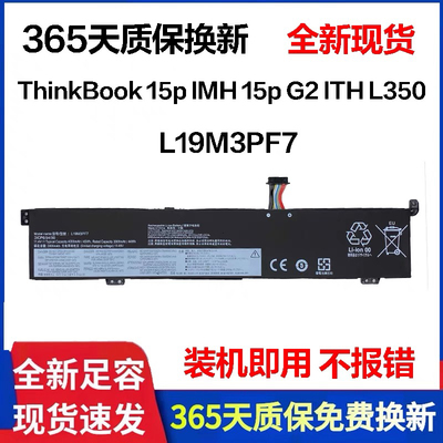 L19M3PD9L19D3PF4电池