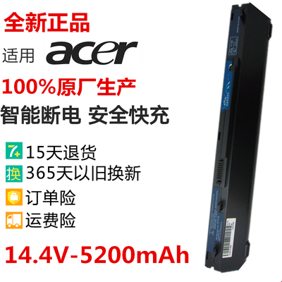 8481TGAS10I5E笔记本电池