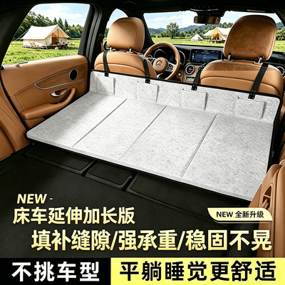 适用于本田CRV皓影XRV后备箱折叠延长板汽车后排睡垫车载床垫suv