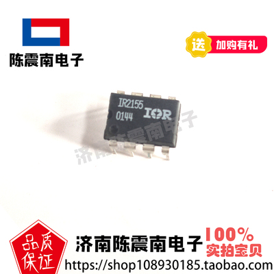 INFINEON英飞凌IR2155驱动器