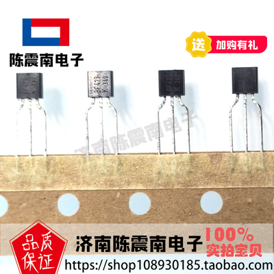 BF423全新进口三极管