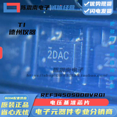 REF3450SQDBVRQ1丝印2DAC芯片