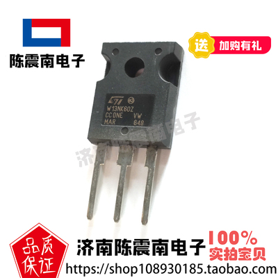 ST意法半导体W13NK60Z场效应管