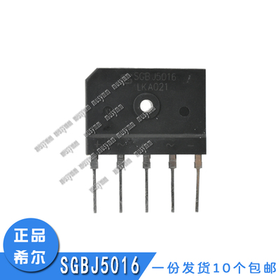 SGBJ5016全新原装希尔