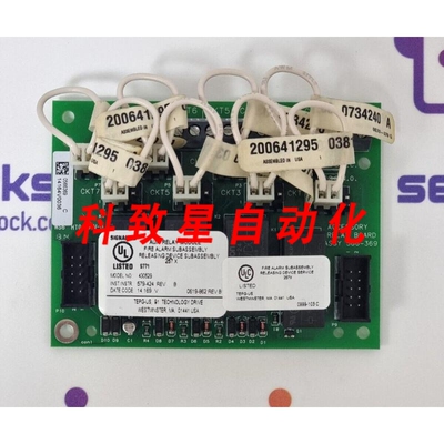 工业配件TEPG-US 430529 辅助继电器模块 0743031