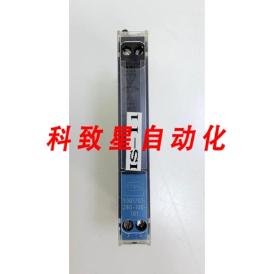 工业配件INTRINSPAK 9001/01-280-100-101 安全栅 1