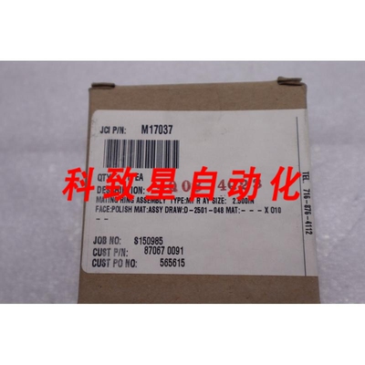 工业配件D501-048 配合环 2.500#K136
