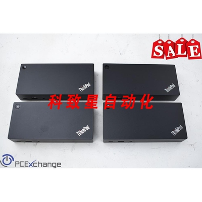 工业配件THINKPAD USB-C DOCK DK1633 DOCKING STATION