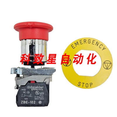 工业配件SPERRE 67040 停止开关 2NC 240V 3A
