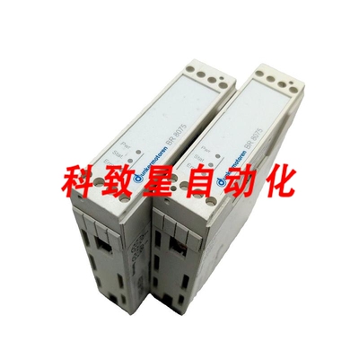 工业配件2 件 BR 8075 BREMSCHOPPER