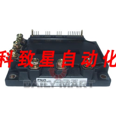 工业配件A50L-0001-0333 7MBP160RTA060-01 电源模块