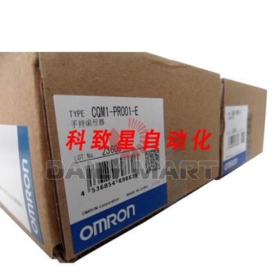 工业配件CQM1-PRO01-E 编程控制台（带2米电缆）PLC