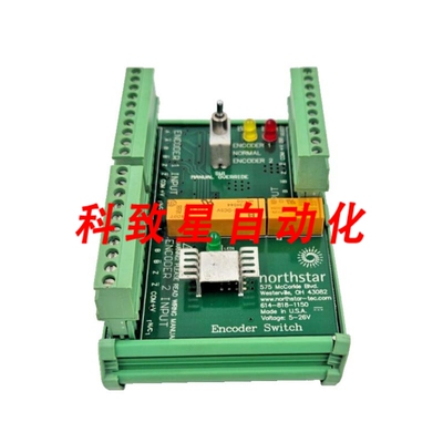 工业配件NORTHSTAR RIMSSW 757-3100-01 NSSWITCH 编码器开关