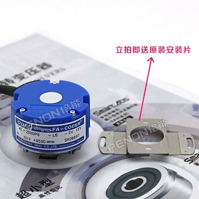 2500p8多摩川旋转编码器