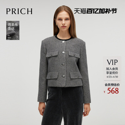 PRICH复古小香风绵羊毛西装