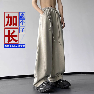 长耳狼190cm阔腿运动休闲裤男生