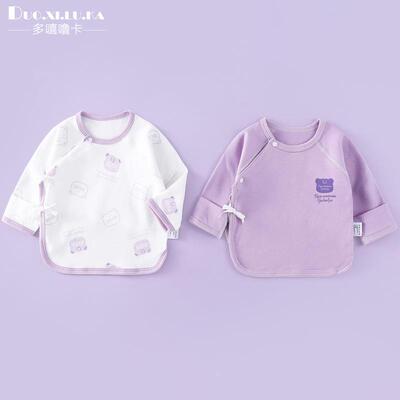 生婴儿春衣服秋季初新宝宝半背衣纯棉长袖和尚生MG26901服上衣四