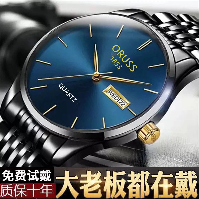 【时尚名表】全自动机械手表男士进口正品夜光防水日历名牌钢腕表