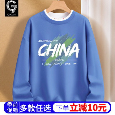 卫衣男款青少年假两件圆领上衣