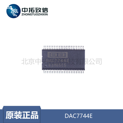 DAC7744E数模转换器芯片