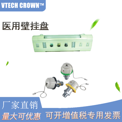 南京南京伟易达VTech环保要求