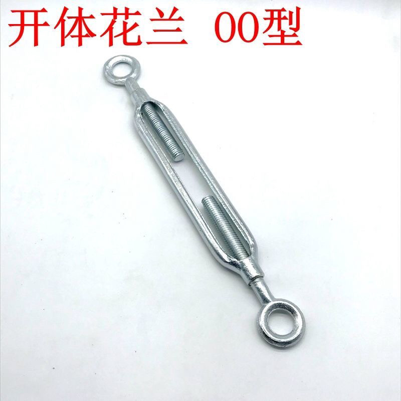 镀锌花篮开体花篮螺丝钢丝绳收紧器紧绳器花兰螺栓OO型国标品质