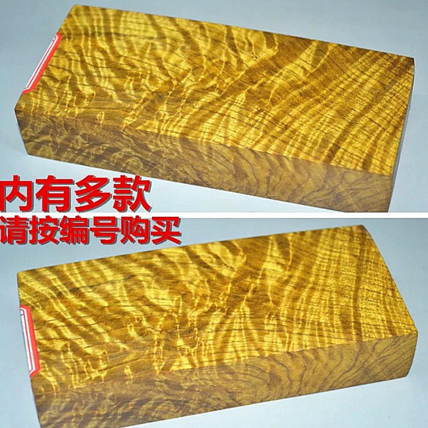 大叶金丝楠原木料花梨木干泡台底座雕刻料手串料实木板料整块diy