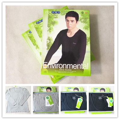 秋衣芬格兰莫代尔男士白色低圆领