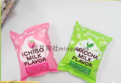 pelican日本草莓抹茶香皂