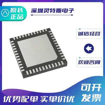 全新芯片ADUC7036BCPZ-RL