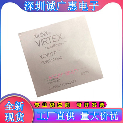XCVU7P-1FLVA2104E\3FLVB2104E\XCVU9P-2FLGB2104I\2FLGC2104E\