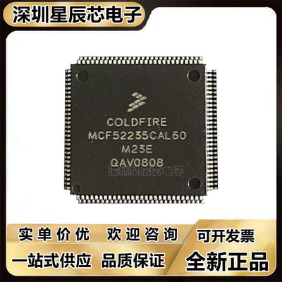 MCF52231\MCF52233\52234\52235\MCF5270\MCF5271\CAL60\CAB100\