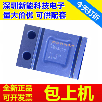 ADS8028IRTJT全新芯片