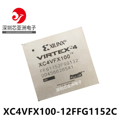 XC4VFX100-12FFG1152C/主控处理