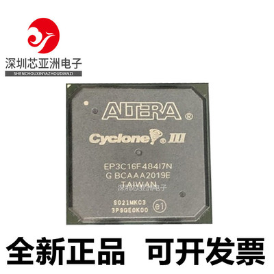 EP3C16F484A7N可编程芯片