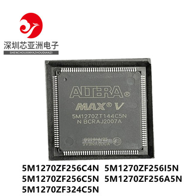 5M1270ZT144C4N全系列