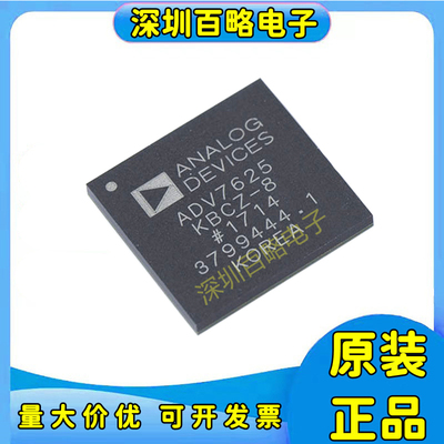 ADV7625/ADV7626/ADV7627/7840/KBCZ-8/KBCZ/KBCZ-5/BBCZ-5-U4