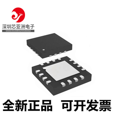 全新正品芯片ADN2526XCPZ