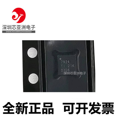 ADS7924IRTER全新芯片