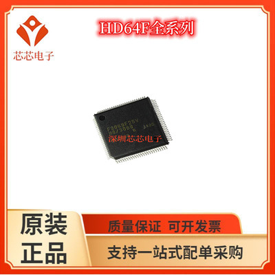 HD64F3068/HD64F3069 HD64F3434 F25 F25V TE25 RF RTE F16 F16V