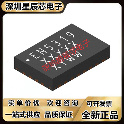 EN5319QI\EN5322QI\EN5329QI\EN5311QI\EN5312QI\EN5310DC