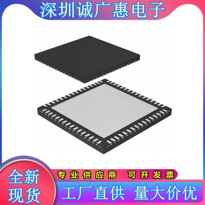 ATXMEGA32C3-MH系列芯片