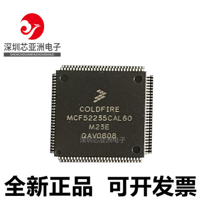 MCF52231\MCF52233\52234\52235\MCF5270\MCF5271\CAL60\CAB100