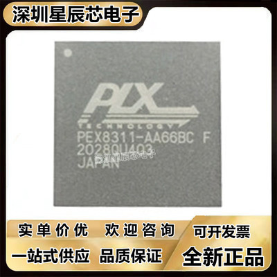 PEX8111-\PEX8112\PEX8311\PEX8603\PEX8605\AA66BIF\BCF AB50NIG
