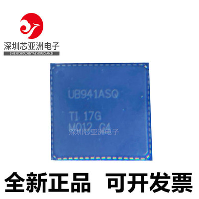 DS90UB662#960#962#941#WRTDRQ1#WRTDTQ1#ASRTDTQ1#ASRTDRQ1#芯片