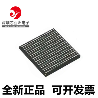 LCMXO2-7000HC-6BG332I