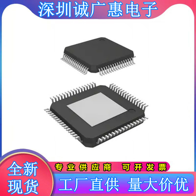 全新芯片MSP430F155IPMR